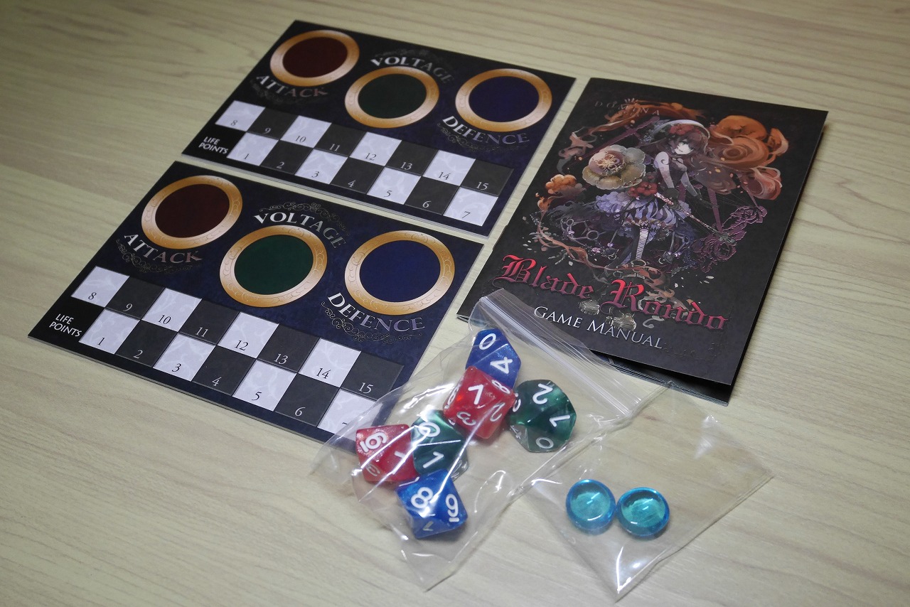 一人で遊べるカードゲーム「Blade Rondo」 | ひきこもりニートの日常